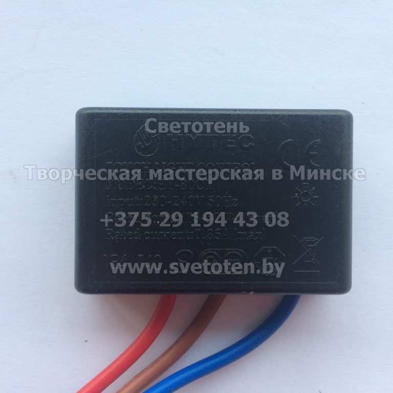 Сенсоры для ламп в Минске - Svetoten.by