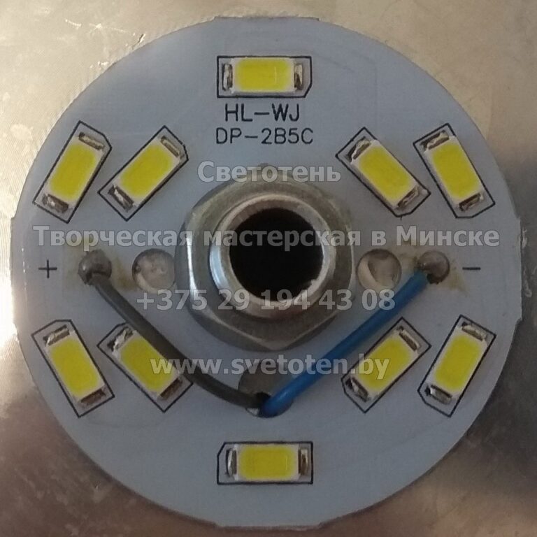 Светодиодные матрицы - Svetoten.by