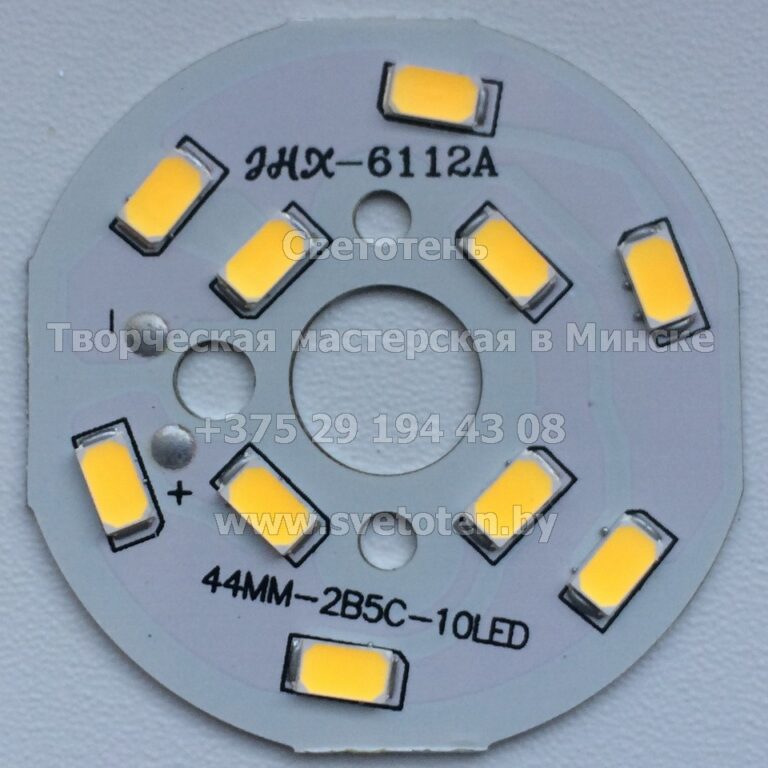 Светодиодные матрицы - Svetoten.by