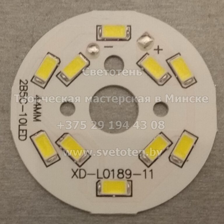 Светодиодные матрицы - Svetoten.by