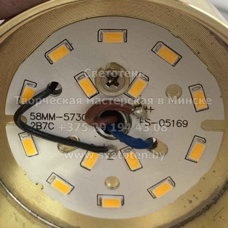 Светодиодные матрицы - Svetoten.by