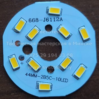 Светодиодные матрицы - Svetoten.by