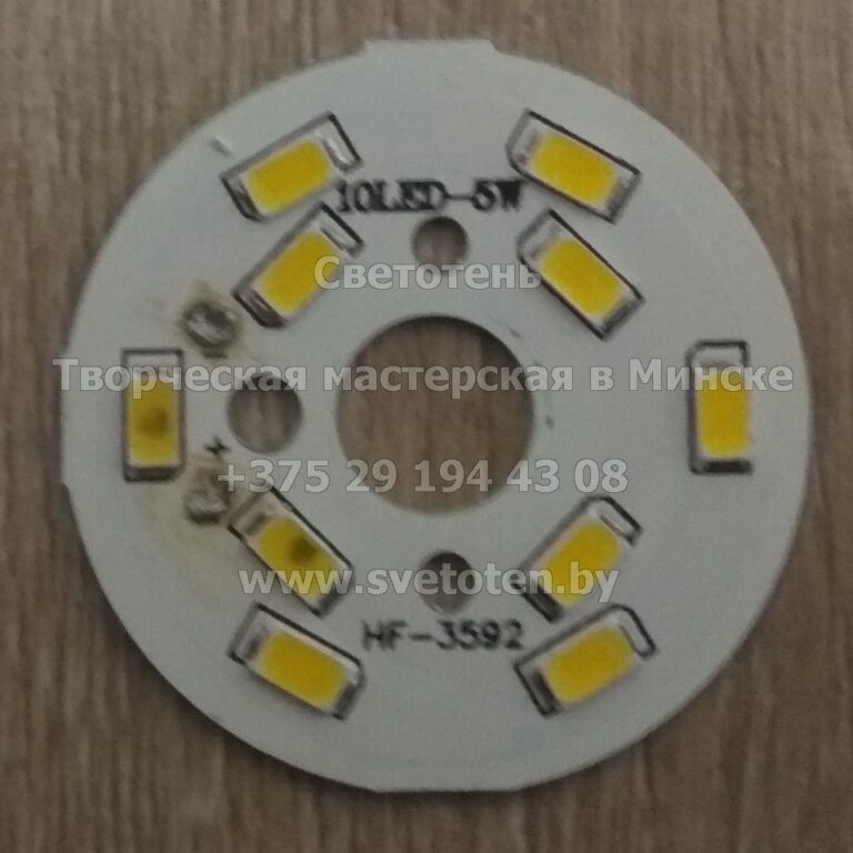 Светодиодные матрицы - Svetoten.by