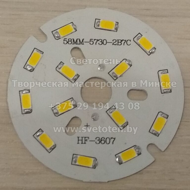 Светодиодные матрицы - Svetoten.by