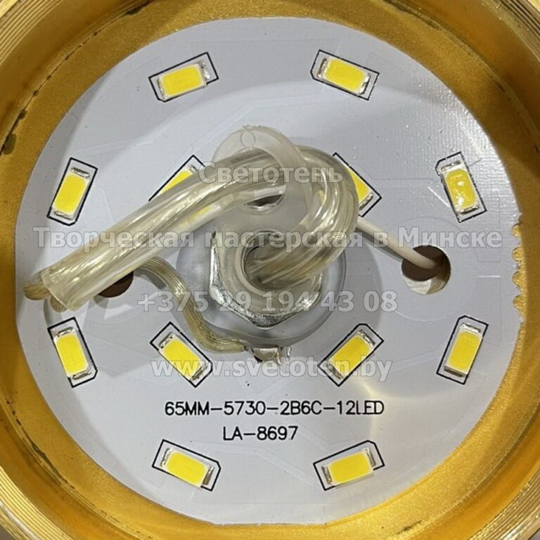 Светодиодные матрицы - Svetoten.by