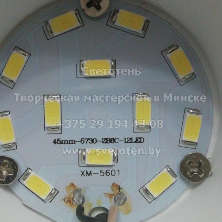 Светодиодные матрицы - Svetoten.by